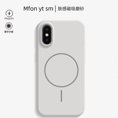 适用苹果xr手机壳xs新款x磁吸magsa女防摔镜头全包se3_2高级感男xsmax八8plus保护套16高端纯色iPhone xs max