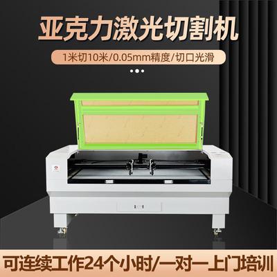 1390亚克力板材激光切割机小型 有机玻璃广告字亚克力激光切割机