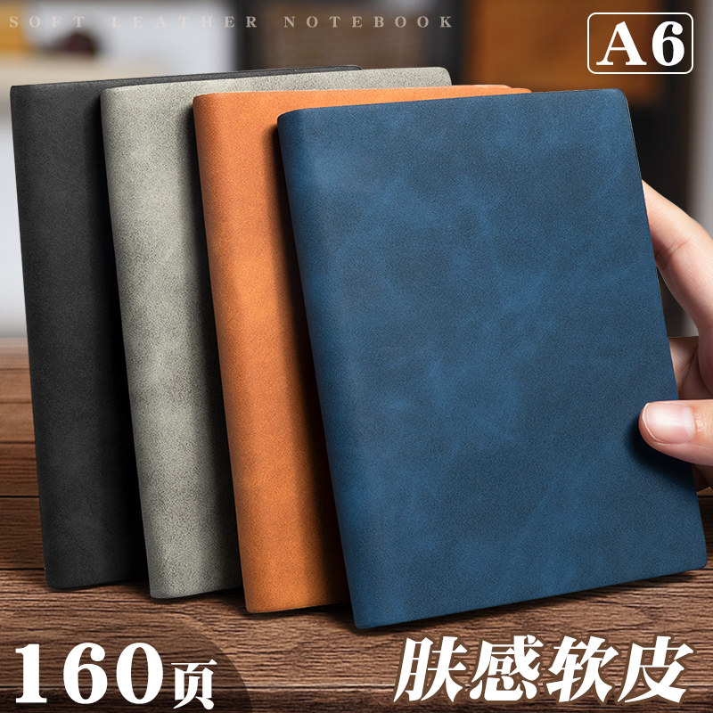 A6皮面笔记本本子商务办公用文具简约大学生日记本便携会议记录本