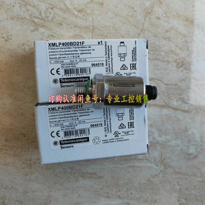 议价压力传感器XMLP400BD21FXMLP010BD21FXMLP016BD21F