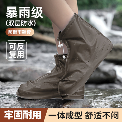 防水鞋套防滑加厚耐磨防雨雨鞋套