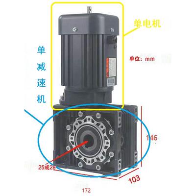 广告交流道闸电机/道闸电机减速机/ Rv063波箱/道闸马达/GPG电机