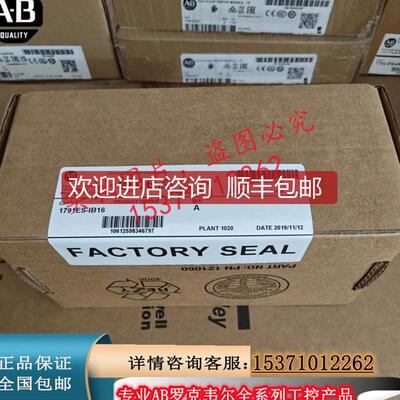 1791DS-IB12  CompactBlock 12输入模块 1791DSI询价
