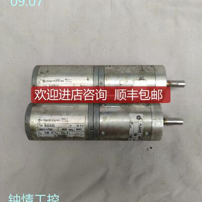 德恩科Dunkermotoren直流行星减速机 G42X25 24V PLG42S 询价