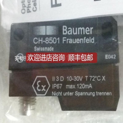 BAUMER/堡盟 IFR 18.82.05/K252光电传器  询价