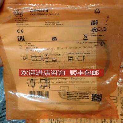 IFM易福门O6H404询价