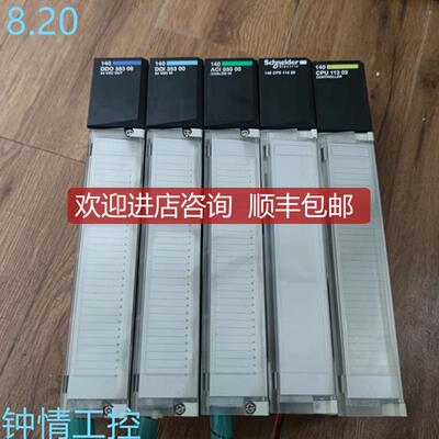 PLC模块 140DD035300 机询价