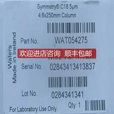 沃特世色谱柱   号   WAT054275    L询价
