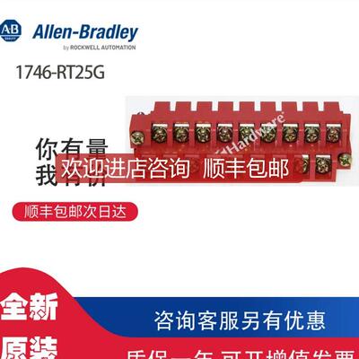 AB 1746-RT25G PLC模块可询价