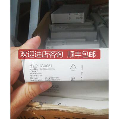 IFM易福门传器IG0051询价