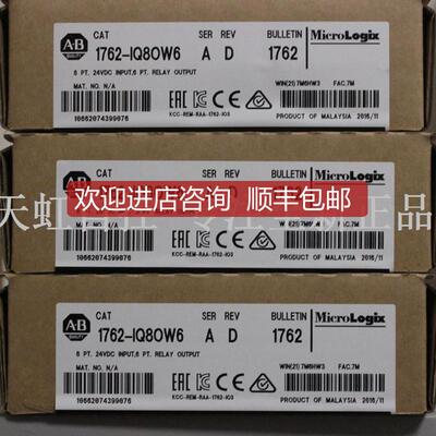 1762-IQ8OW6 AB罗克韦尔器 PLC控制器 1762IQ8OW6 询价
