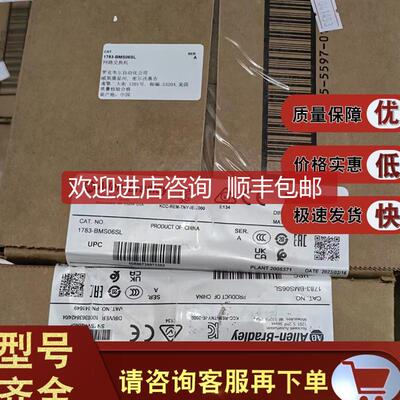 罗克韦尔1783-BMS06SL模块ABPLC控制器器1783BMS06SL询价