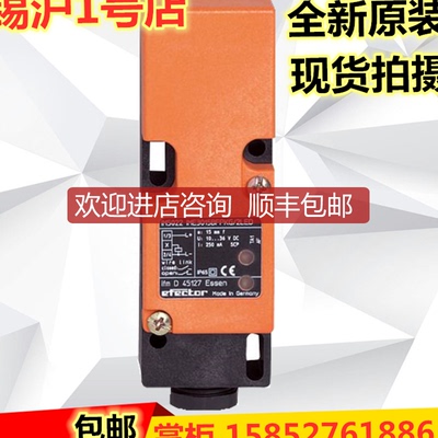 易福门IM5020 IM5022 IM5135 IM5115 IM5117 IM5119 IM5116I询价