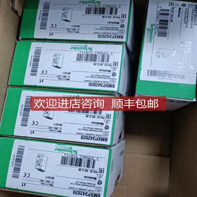 BMXP342020 BMXP341000/BMXP342000 BMXP3420302 BMXP34201询价