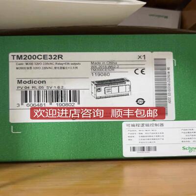 PLC/TM200CE24R/CE24T/CE24U/CE32R/询价