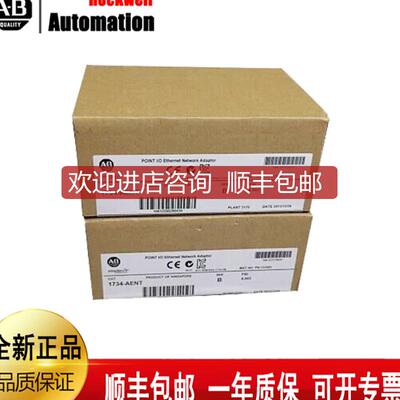 AB 1783-BMS06TL 1783-BMS10CA 1783-BMS10CGA罗克韦尔 模询价