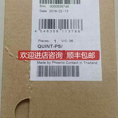 phoenixt菲尼克斯电源 QUINT-PS/1AC/24DC/5号2866750發询价