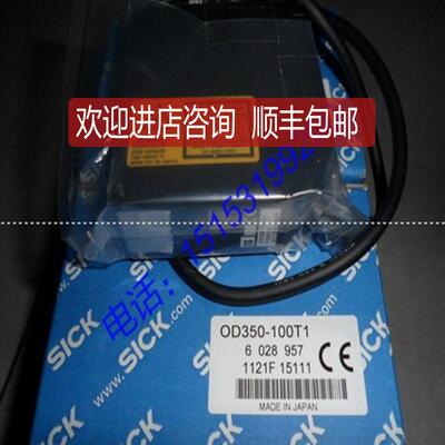 OD30-04N840SICK西克位移传器询价