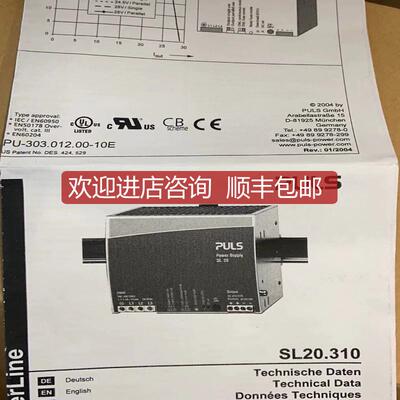 普尔世电源SL20.310 SL5.100SL40.300 SL10.105.601 SL询价