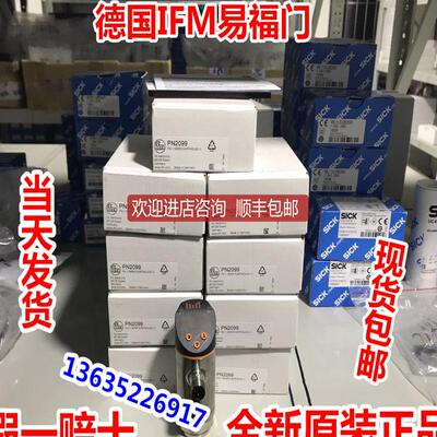 PI1093 IFM易福门 PI1094  PI1095  PI1096   PI1097 PI2898询价