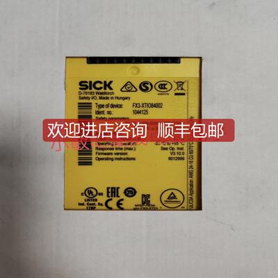 西克模块FXO-GPNT00000 FX3-XTDI80002 FX3-XTIO84002 询价
