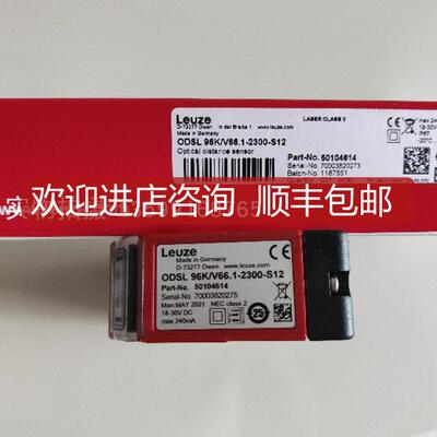 LEUZE/劳易测KRTM 3B/6.1121-S8  50111312  色标传器  询价