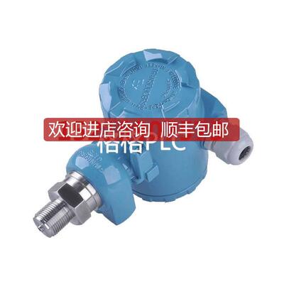 B-31C压力传器HB-35C水煤气专用压力变送器0-6KPA 0-10K询价