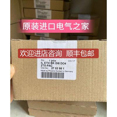 2703981 菲尼克斯总线耦合器IL ETH BK DI8 DO4 2TX-PAC 27询价