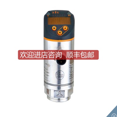 IFM压力开关PN2093 PN2094 PN2096 2097 2098 PN2099 PN2160询价