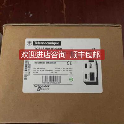 TCSESM083F2CS0交换机询价