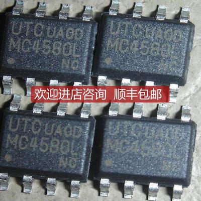 UTC MC4580L SOP-8  贴片 运放  （直代JRC NJM4580询价