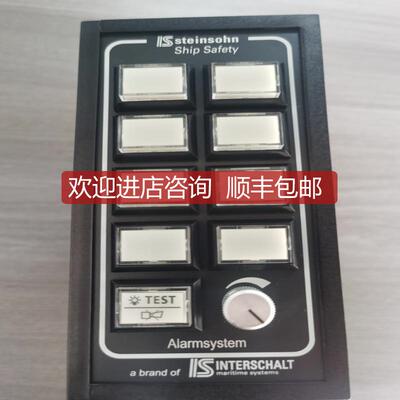 ISsteinsohn A040.4-1118A 报警询价