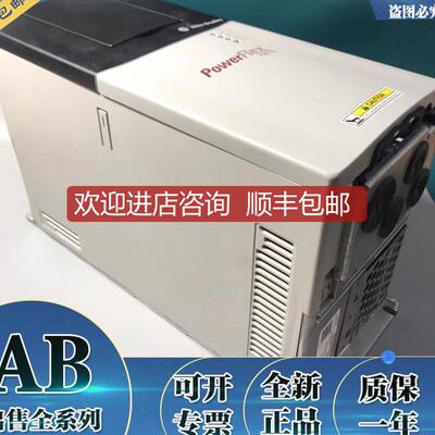 20BE052A0AYNANC0 PowerFlex700变频器，600 VAC，3 PH，52安询价