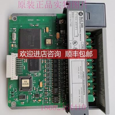 1746-HSTP1 E版AB模块PLC模块询价