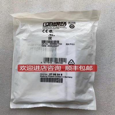 菲尼克斯接头 SUBCON-PLUS-PROFIB/PG/SC2 订 2708245询价