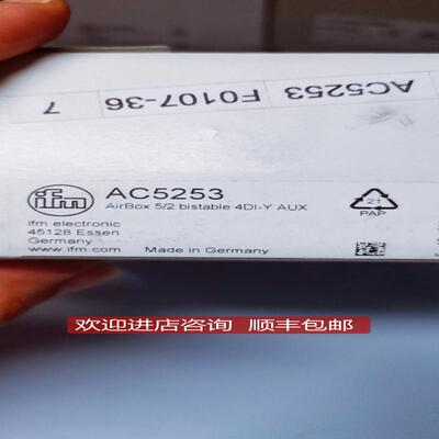 IFM易福门AC5253询价