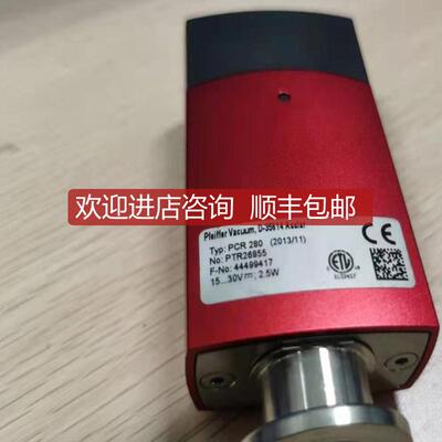 普发真空计PCR280 询价