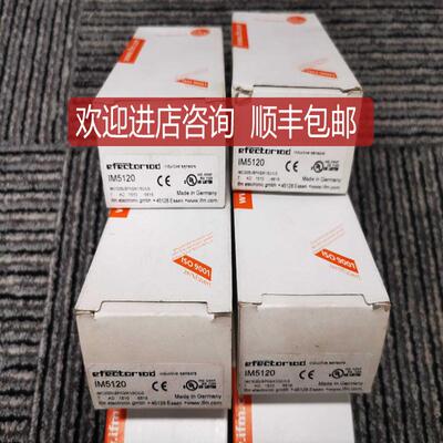 IFM IM5120传器询价