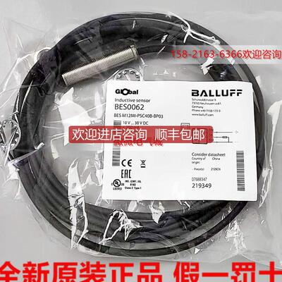 BES0062巴鲁夫BES M12MI-PSC40B-BP03接近开关传器询价