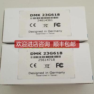DMK23G618 DFK23G274映美精 工业相机 询价