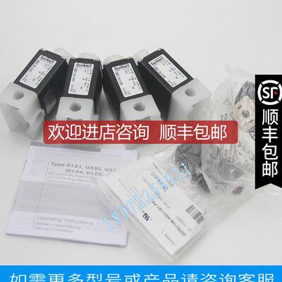 电磁阀 burkert6013 A13 00221602 询价
