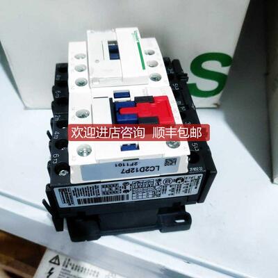 LC2D12P7 230VAC询价