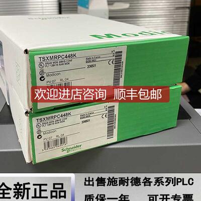 TSXEFCM01 TSXFPACC2 TSXFPACC3 连接器 询价