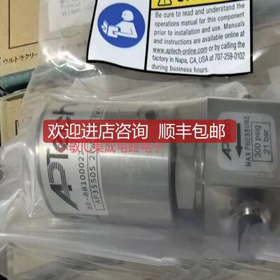 Aptech减压阀AP3550S 2pw TW4 TW4 AP502SX  2PW  MV4  MV4询价