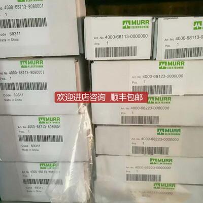 MURR穆尔总线模块 8000-88400-0000000 询价