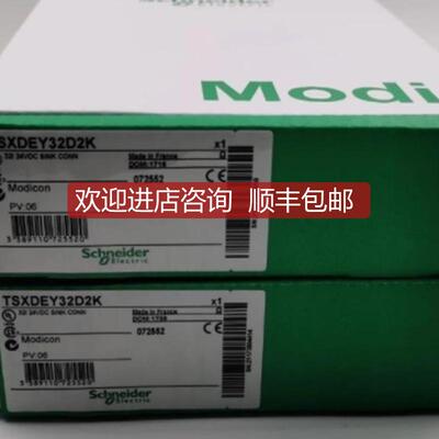 TSXDEY32D2K TSXDSY32T2K TSXDSY64T2K  询价