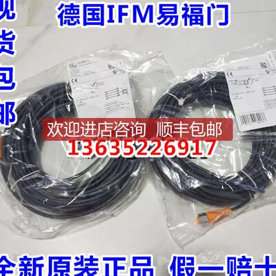 易福门EVC043 EVC044 EVC045 EVC046 EVC047 EVC048 询价