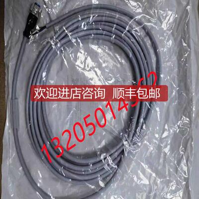 YF2A14-050VB3XLEAX 2096235西克线缆SICK电缆询价