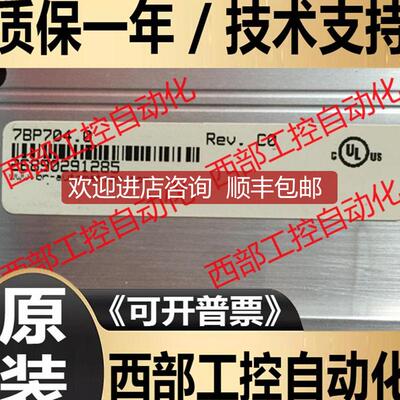 7BP702.0/7BP703.0/7BP704.0/7BP705.0/7BP706.0/询价