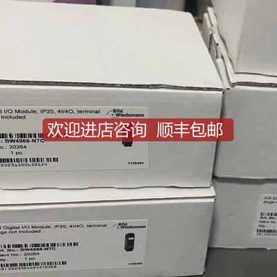 必威模块必威ASI BWU必威网关模块4968问！询价